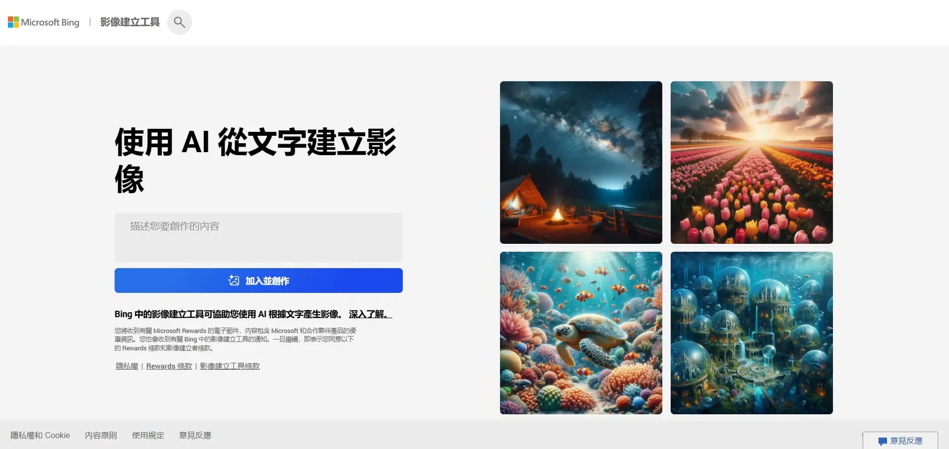 2025 Stable Diffusion入門指南：最新reForge優化版本完整解析｜效能翻倍的本地端AI繪圖工具 | 佚名集．青原